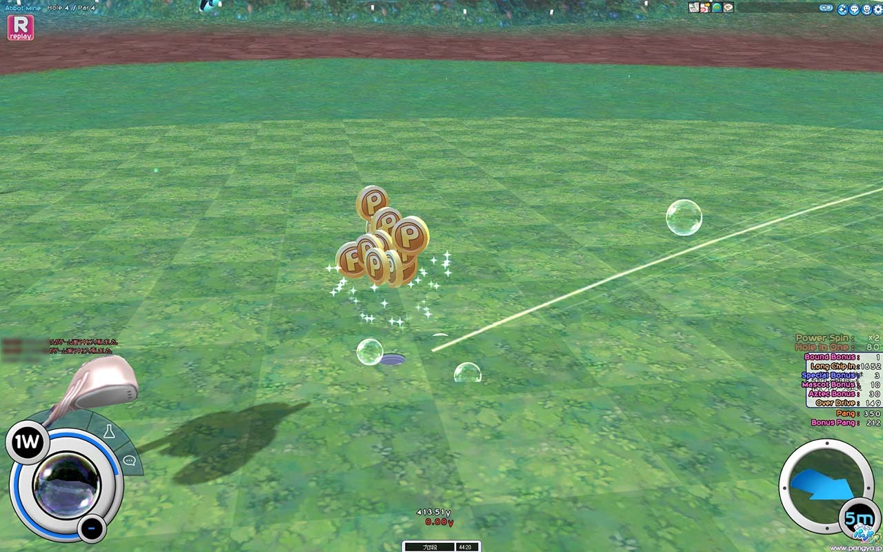 AM4Hで入った。: azoonのまったり日記